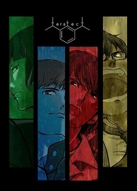 【イラスト集】teratect－テラテクト－ - s-i-i-shop - BOOTH