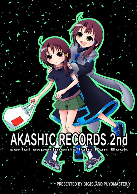 AKASHIC RECORDS 2nd - ぷよ屋 - BOOTH