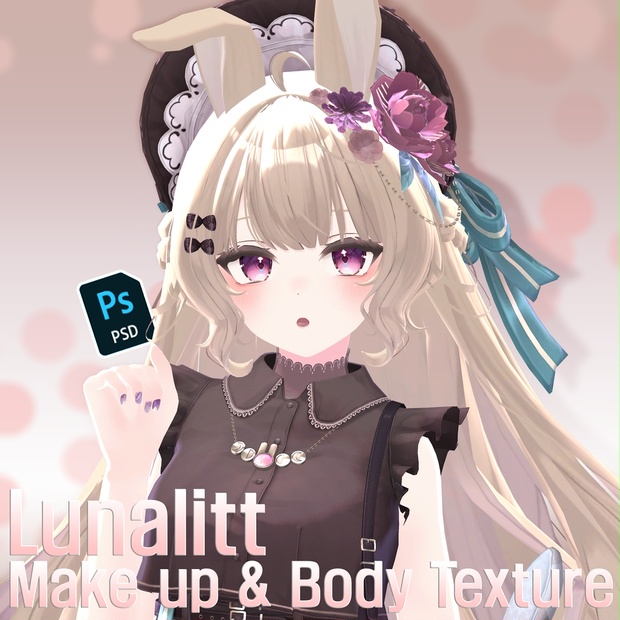 [ルーナリット] Lunalitt make up - Seru Shop - BOOTH