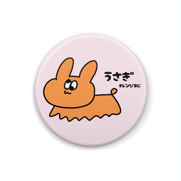 うさぎ缶バッジ オレンジあじ 32mm - ミックスベジタブルファンタジー - BOOTH