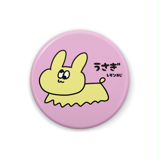 うさぎ缶バッジ レモンあじ 32mm - ミックスベジタブルファンタジー - BOOTH