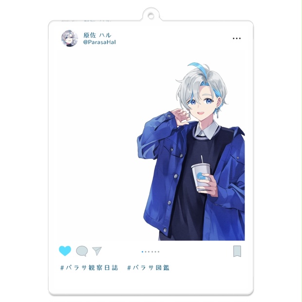 【hanv 002】sns風アクリルキーホルダー コーティング有 原佐ハルのbooth Booth