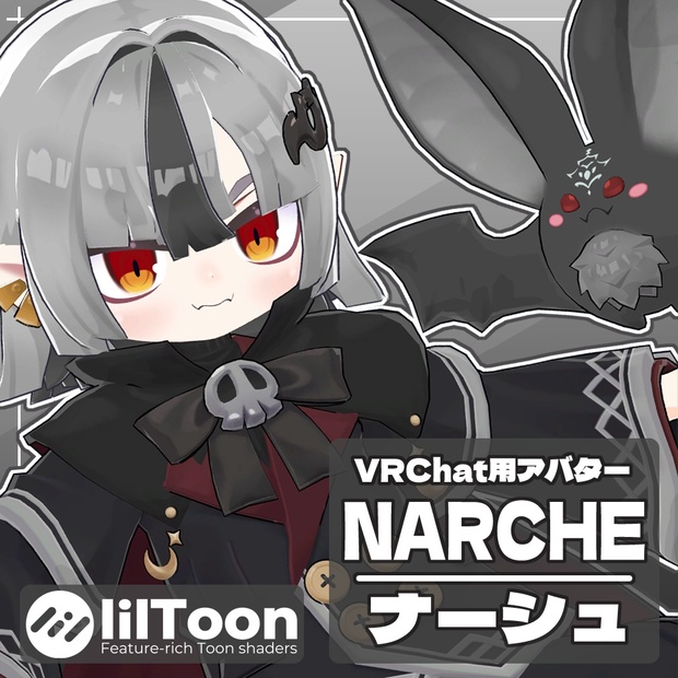 NARCHE - ナーシュ - 3Dモデル (VRChat用アバター) - Nastoc Shop - BOOTH