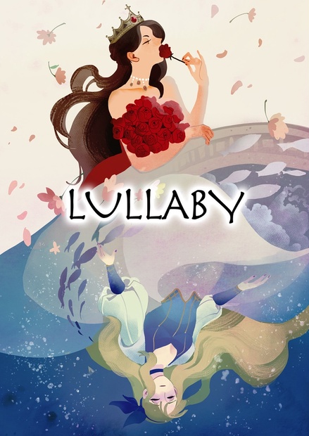 【電子版】Lullaby-Sound Horizon - lichendang - BOOTH