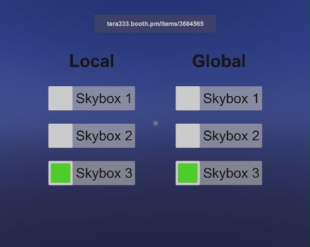 Skybox Changer - *Tera* - BOOTH