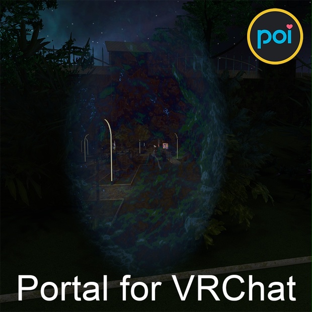 Portal for VRChat Worlds - *Tera* - BOOTH