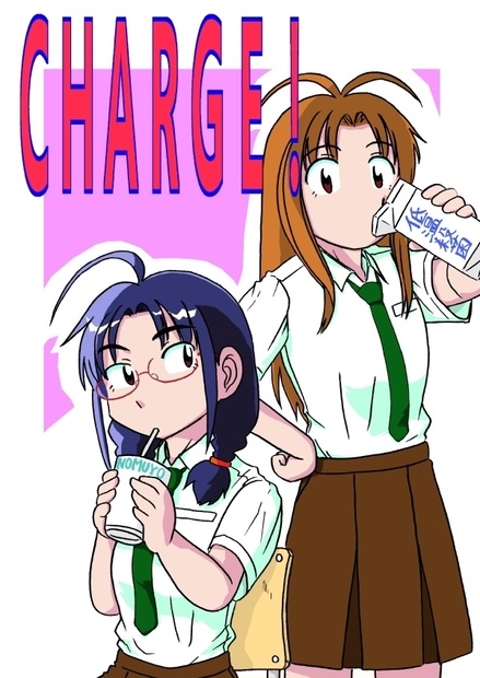 CHARGE！ - ゆみっくす通販部 - BOOTH