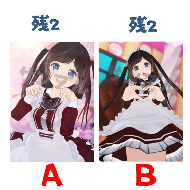 2L版ブロマイド(11/10リアイベ販売分) - のんのおみせ🌸 - BOOTH