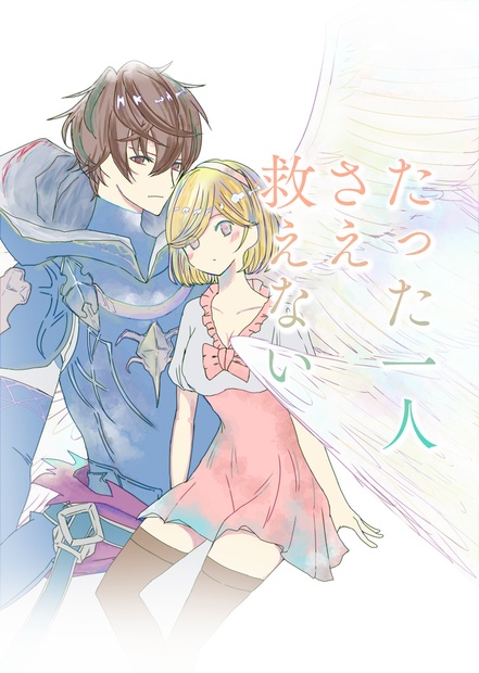 全空14サンジタ本 - Dion - BOOTH