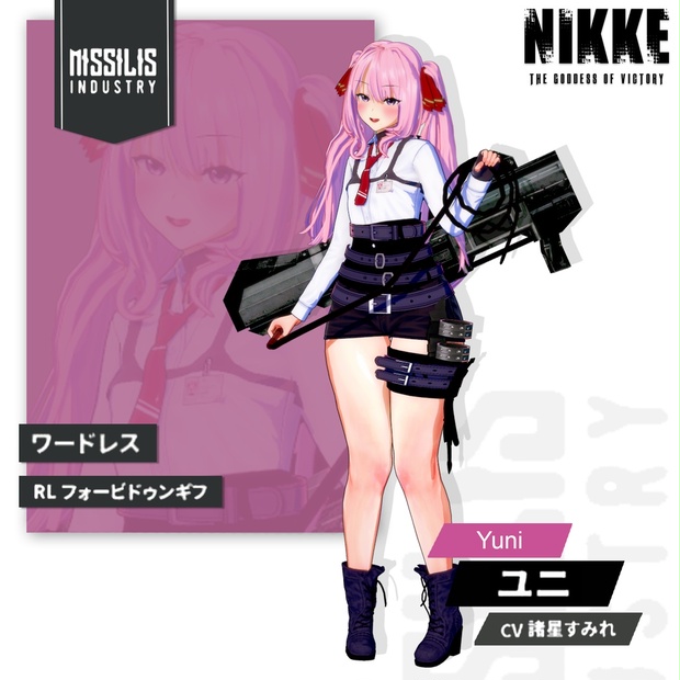 Yuni NIKKE Cards - aomi collection - BOOTH