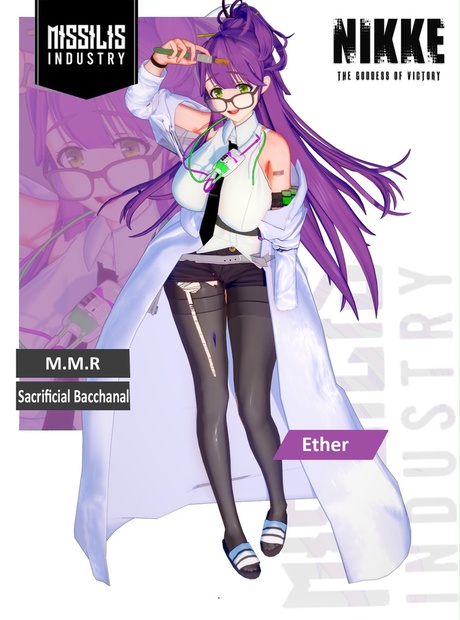 Ether (Nikke) - aomi collection - BOOTH