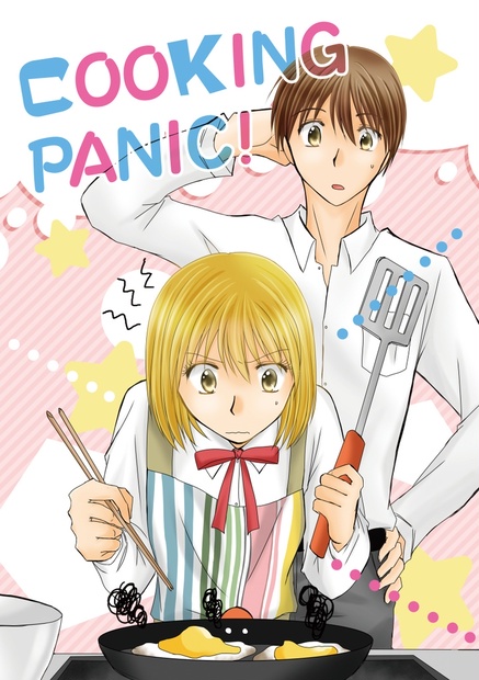 COOKING PANIC！（DL版） - 橘亭 - BOOTH