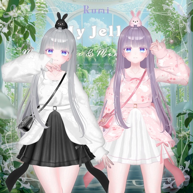 【PB】【4アバター対応】 My Jelly - ルミ - BOOTH
