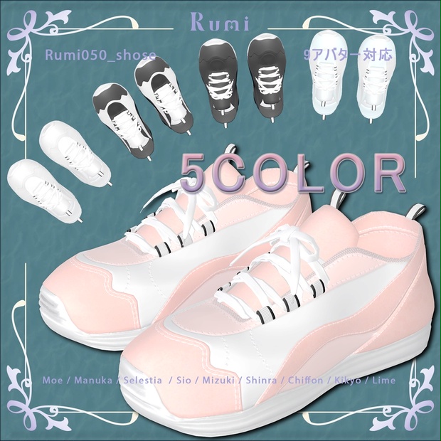 【PB】【12アバター対応】 Running Shoes 【VRChat想定】 - ルミ - BOOTH