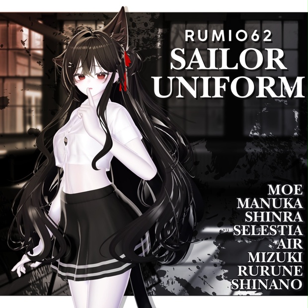 【PB】【8アバター対応】 SAILOR UNIFORM 【VRChat想定】 - ルミ - BOOTH