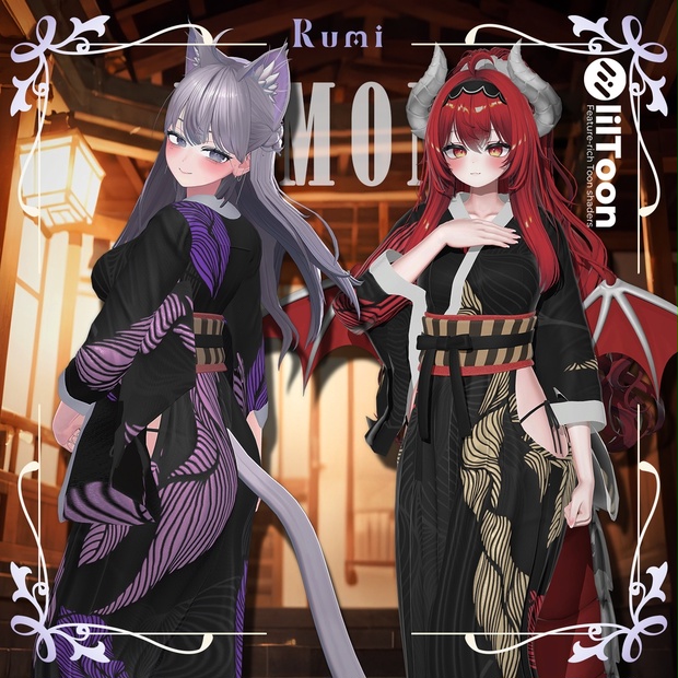 【PB】【4アバター対応】 KIMONO 【VRChat想定】 - ルミ - BOOTH