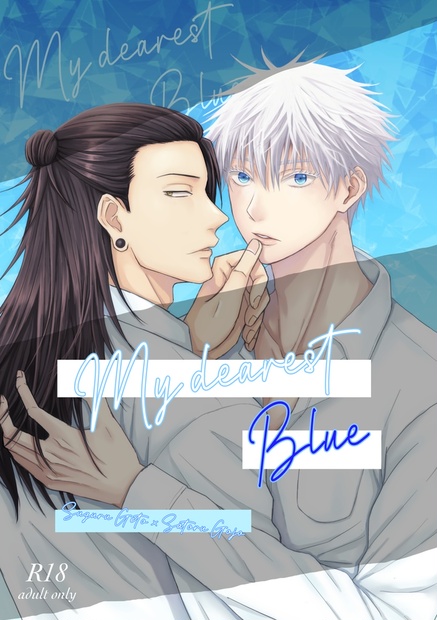 My dearest blue - pinklemonade - BOOTH