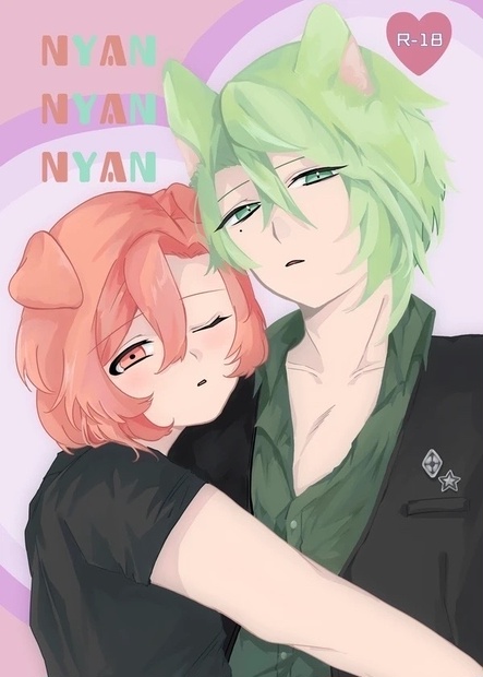 NYAN NYAN NYAN - おにぎり帝国 - BOOTH