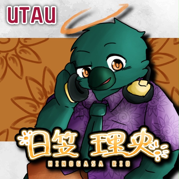 UTAU連続音 日笠理央 - プラチナぽてと販売所 - BOOTH