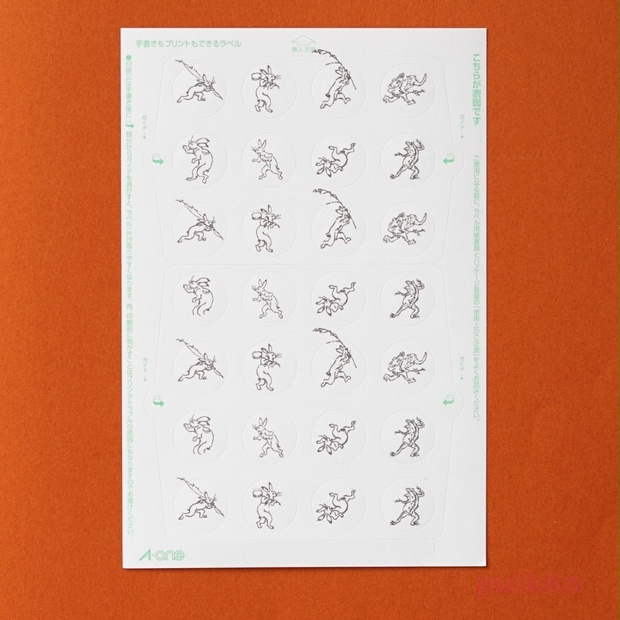 「鳥獣戯画」 丸シール15mm - puikko - BOOTH