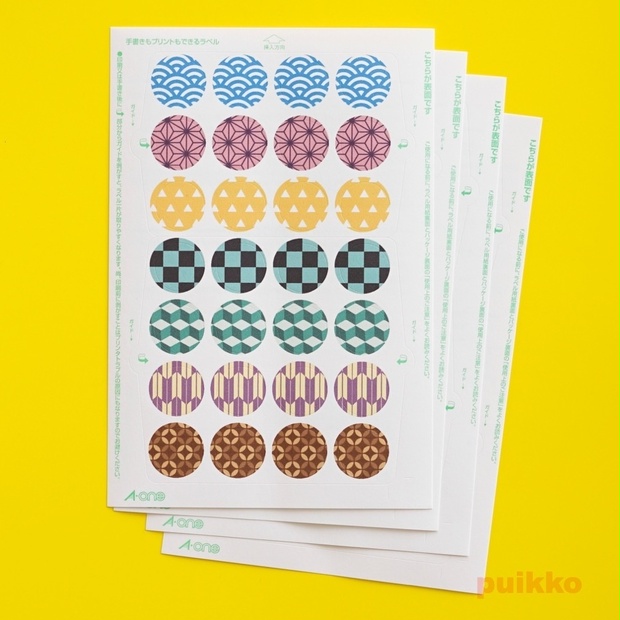 丸シール15mm 和柄パターン（カラー） - puikko - BOOTH