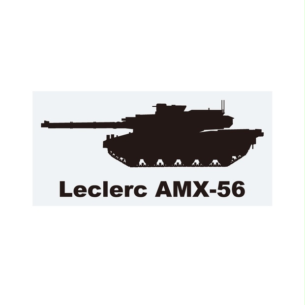 戦車ステッカー ルクレール - puikko - BOOTH