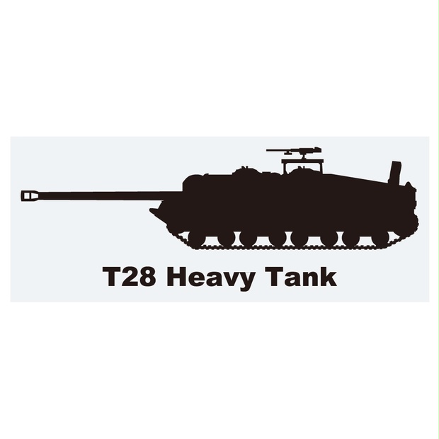 戦車ステッカー T28重戦車 大 - puikko - BOOTH