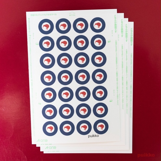 丸シール15mm 国籍マーク ニュージーランド - puikko - BOOTH