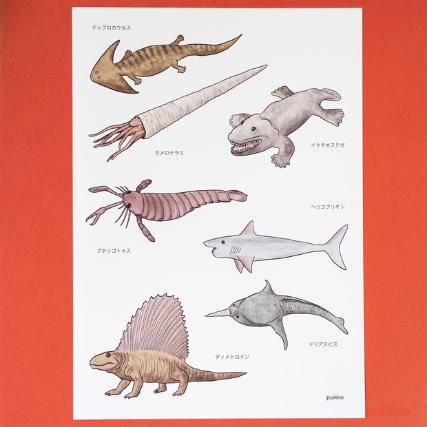 シール 古生代の生物3（A4判） - puikko - BOOTH