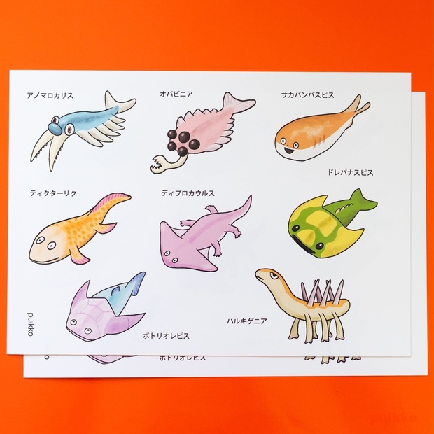 シール 古生代の生物 かわいい版（A5判x2） - puikko - BOOTH