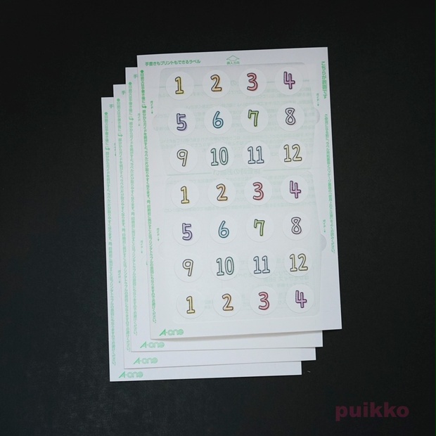 ナンバーシール手書き風 丸シール15mm - puikko（11/7-11休止） - BOOTH
