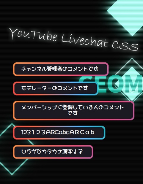 Youtube用コメント/チャットCSS【配信素材】Livechat CSS - 赤染 アリス【Vtuber】 - BOOTH