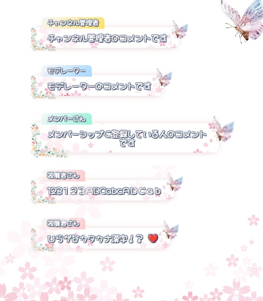 Youtube用コメント/チャットCSS【配信素材】Livechat CSS - 赤染 アリス【Vtuber】 - BOOTH