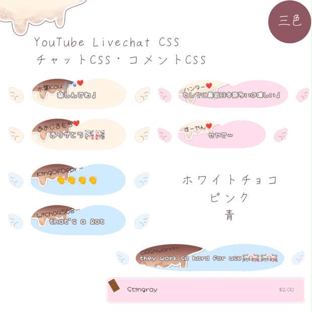 【無料配布】バレンタイン配信画面・素材・コメントCSS/チャットCSS Valentine Livechat CSS - 赤染 アリス【Vtuber】 - BOOTH