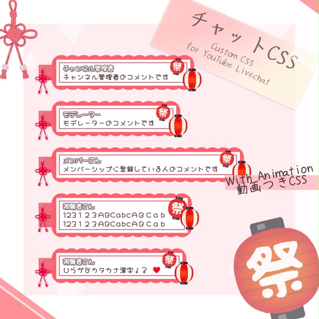 【OBS】Youtube用コメント/チャットCSS【配信素材】Livechat CSS Custom CSS カスタマイズCSS - 赤染 アリス【Vtuber】 - BOOTH