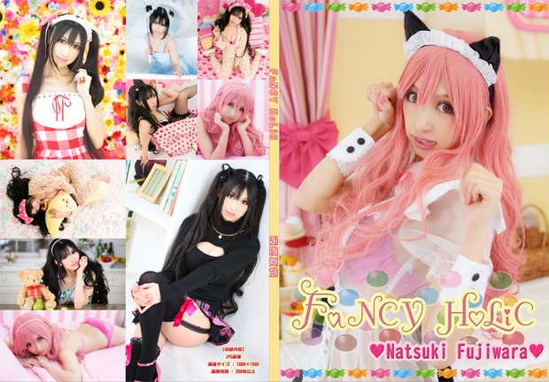 【C88】FaNCY HoLIC - 藤原夏姫オフィシャル通販 - BOOTH