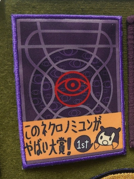 Rectangle patch "HoloLiveEN Mascot" - Ninomae Ina'nis - Ao chan ((VER.02)) - 丘比重工QBHeavyindustry ...