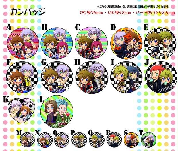 缶バッジ - wro - BOOTH