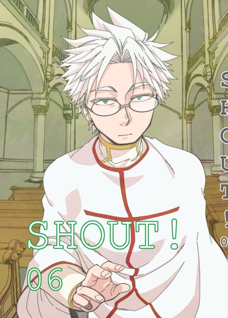 SHOUT! 06 - れっせぱっせ - BOOTH