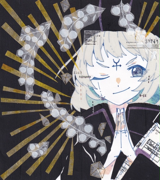 ゲシュタルト - rapipi - BOOTH