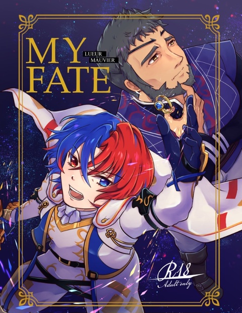 『データ版』MY FATE - Harold - BOOTH
