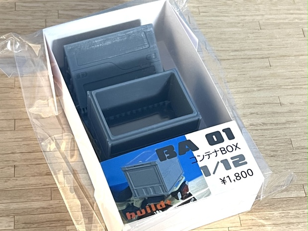 BA01 1/12コンテナBOX - build+ - BOOTH