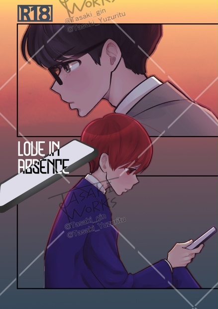 【創作BL漫画_ゆずりつ】LoveInAbsence【DL版_R18】 - 風想工房 (旧：夢想うさぎ) - BOOTH