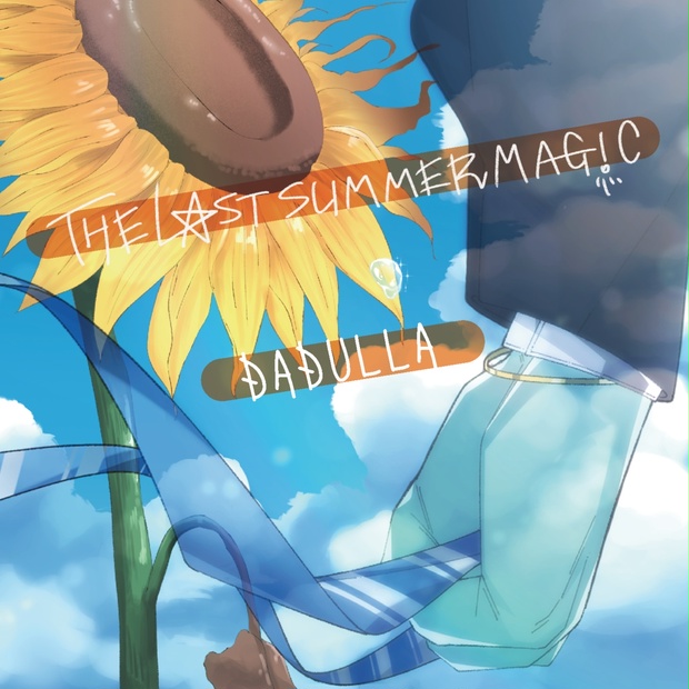 [Single]THE LAST SUMMER MAGiC DADULLA - feat.薄墨りくご/碧熊 ガロマ ~Single Date ...