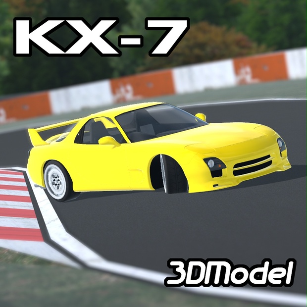3Dカーモデル「KX-7」 - 食寝遊「ku-.nel.asob」 - BOOTH