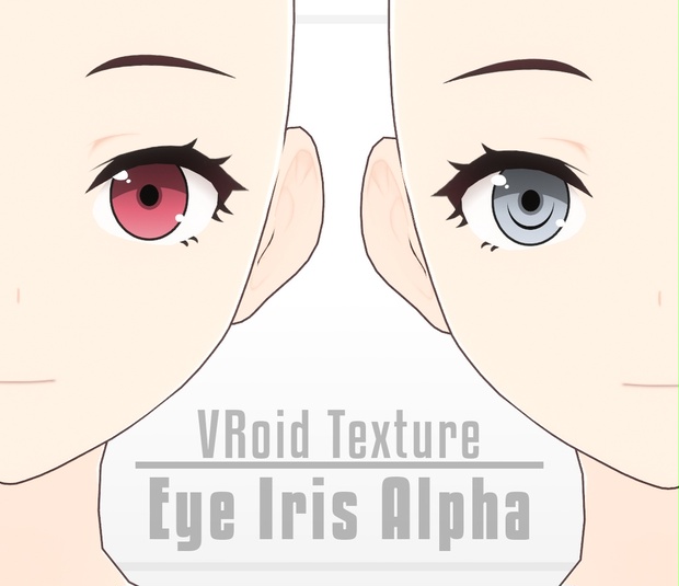 VRoid Texture - Eye Iris Alpha - LittleMoxie's Madhouse - BOOTH