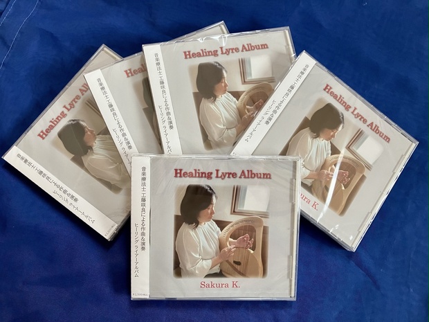 Healing Lyre Album - sakurakudo - BOOTH