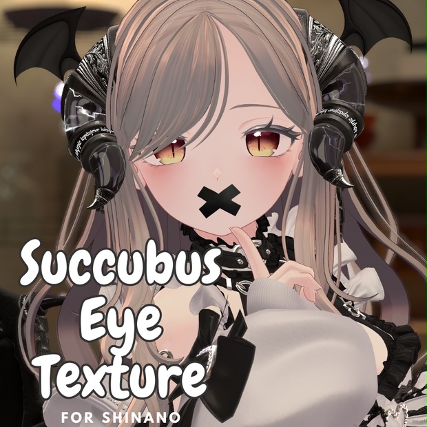 【しなの用】サキュバスアイテクスチャ-Succubus Eye Texture- - 太陽とウミガメ - BOOTH