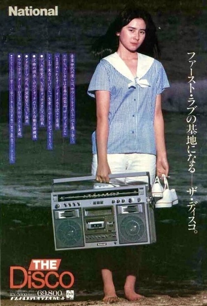 Sampling Boom Bap Type Beat - Smooth - 53855 - BOOTH