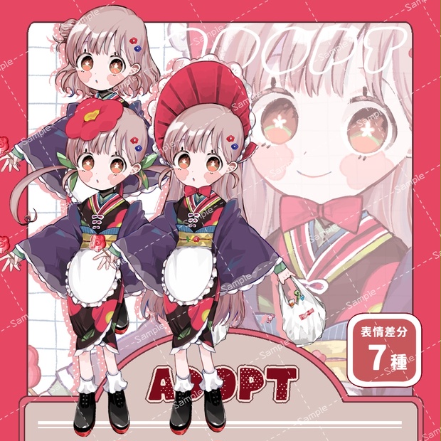 Adopt_01 / 差分7種 / 別種髪型有 - はらぺこランド - BOOTH